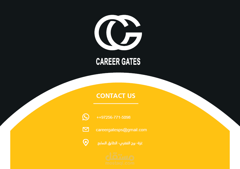 ملف تعريفي ل Career Gates | مستقل