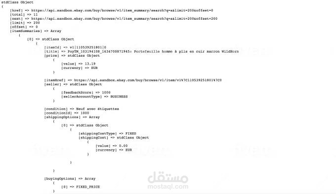 سأقوم بدمج واجهة برمجة التطبيقات (api) وsdk (sdk) لك مثل موقع ebay amazon shopify | مستقل