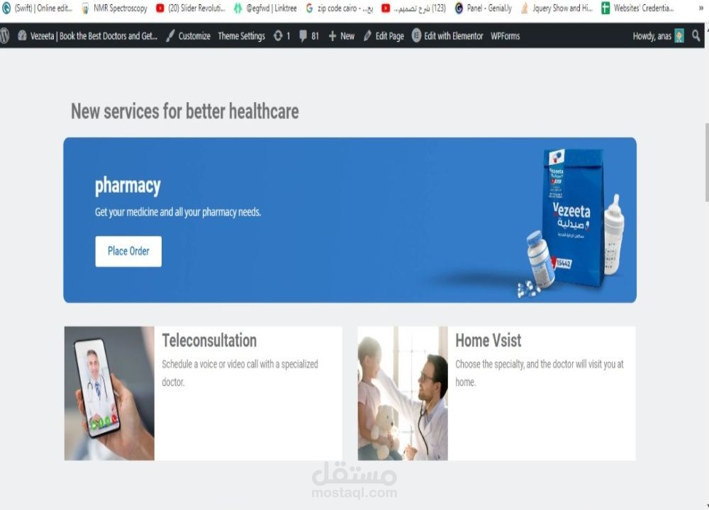 Vezeeta homepage | مستقل