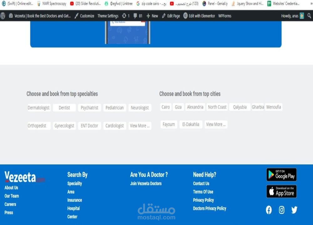 Vezeeta homepage | مستقل
