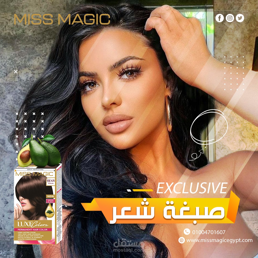 Hair Color posts 2 | مستقل