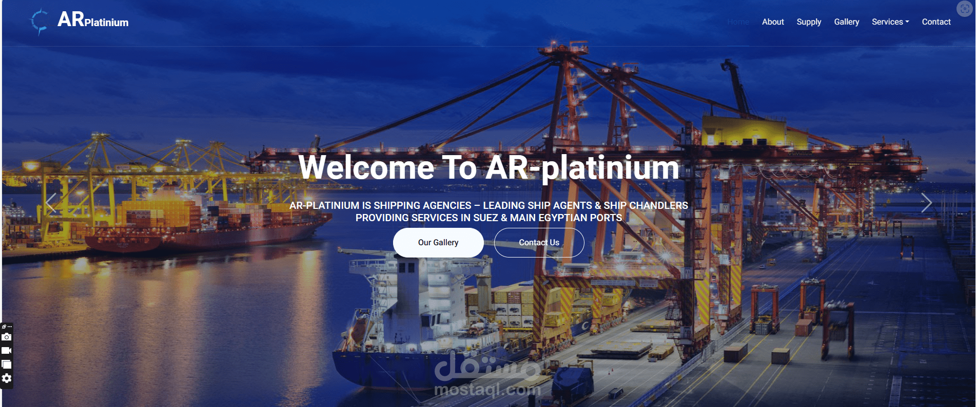 ar-platinum | مستقل