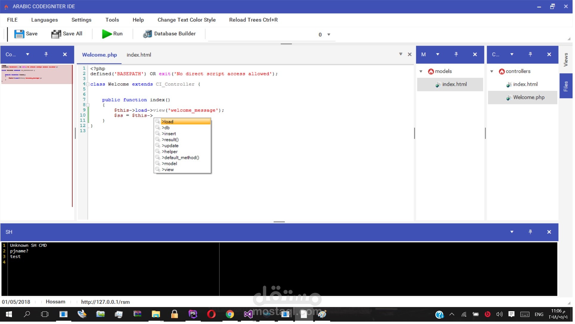 CODEIGNITER IDE | مستقل