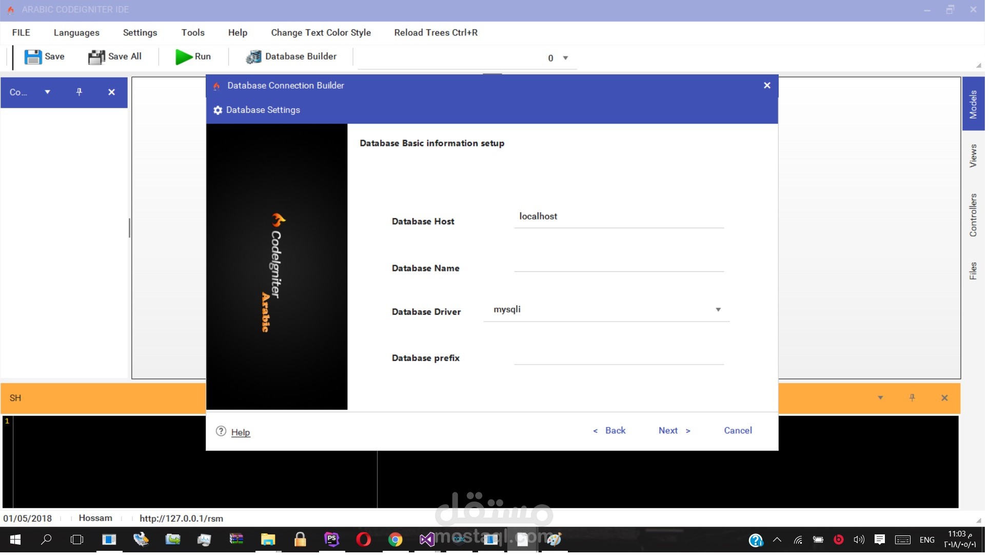CODEIGNITER IDE | مستقل