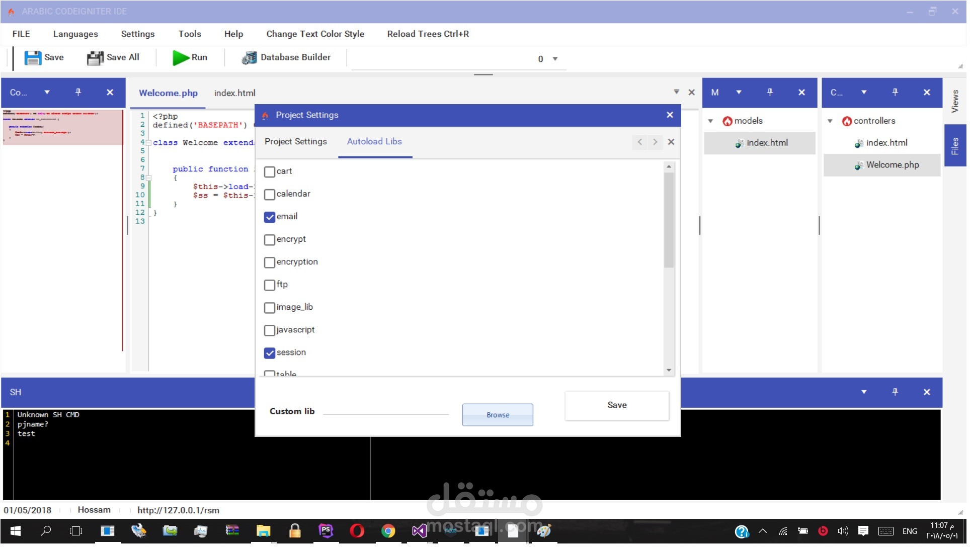 CODEIGNITER IDE | مستقل