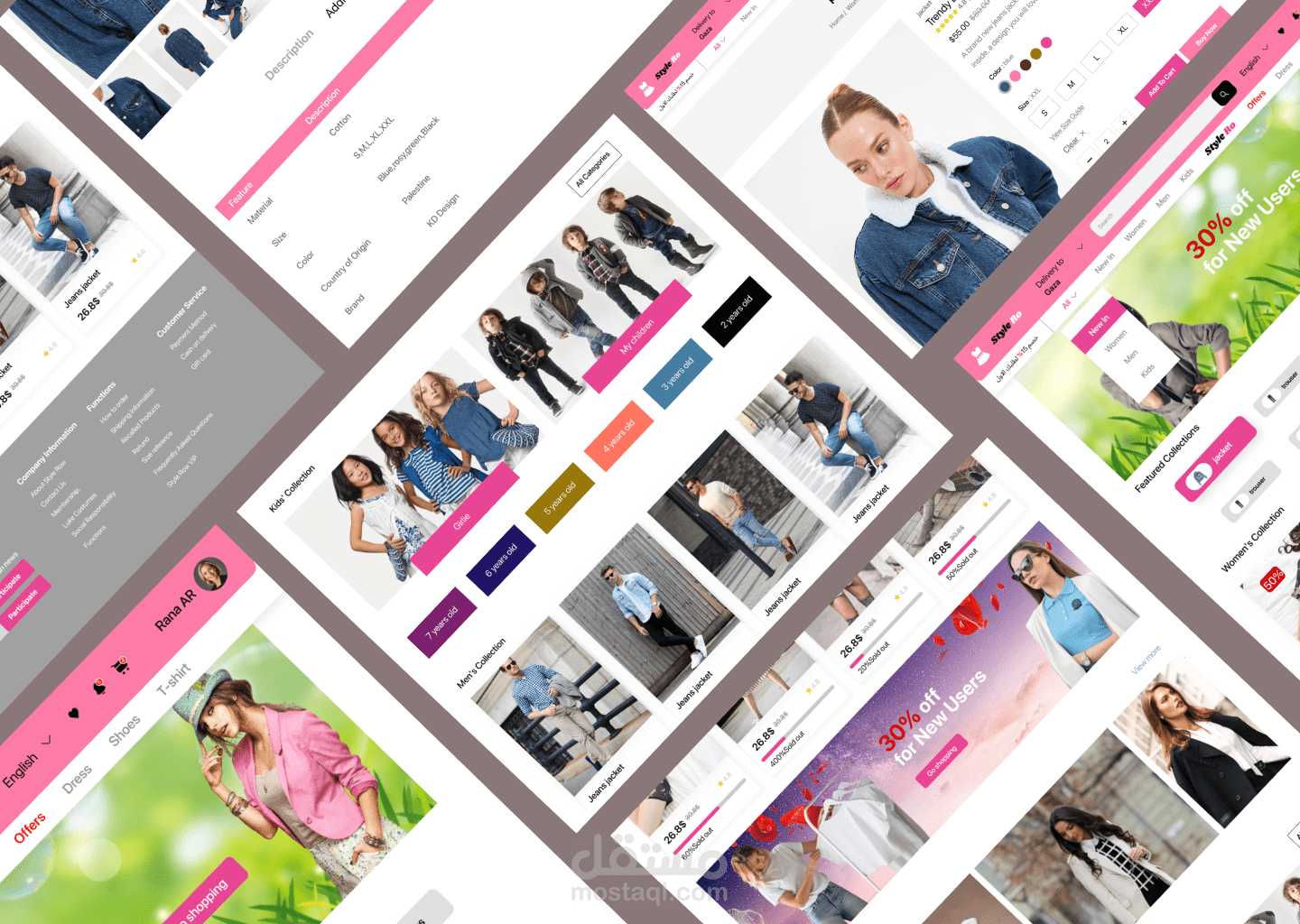 Online clothing site | مستقل