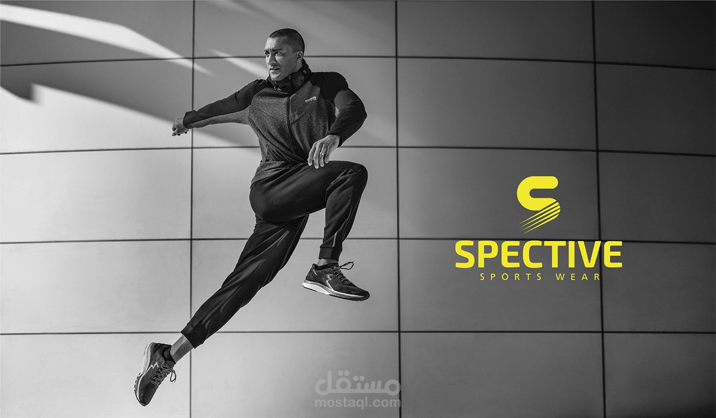 Spective | sport wears logo | مستقل