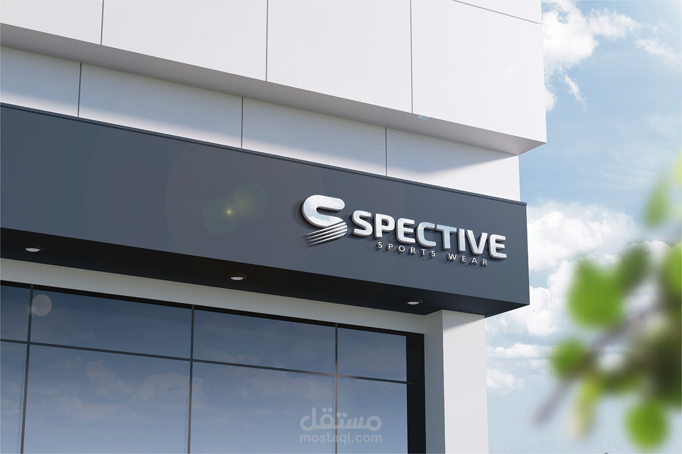 Spective | sport wears logo | مستقل