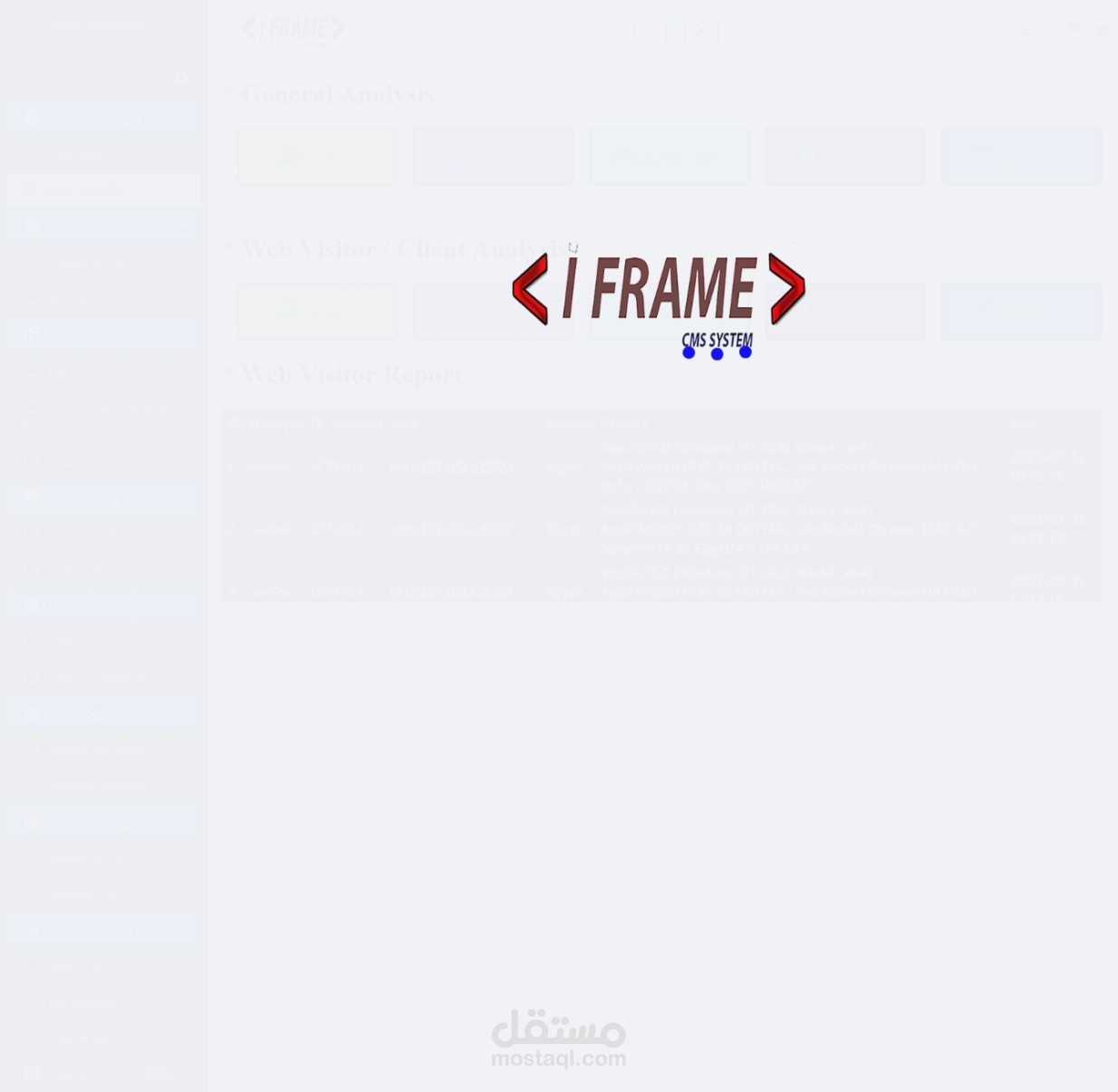 تصميم و برمجة IFrame dashboard | مستقل