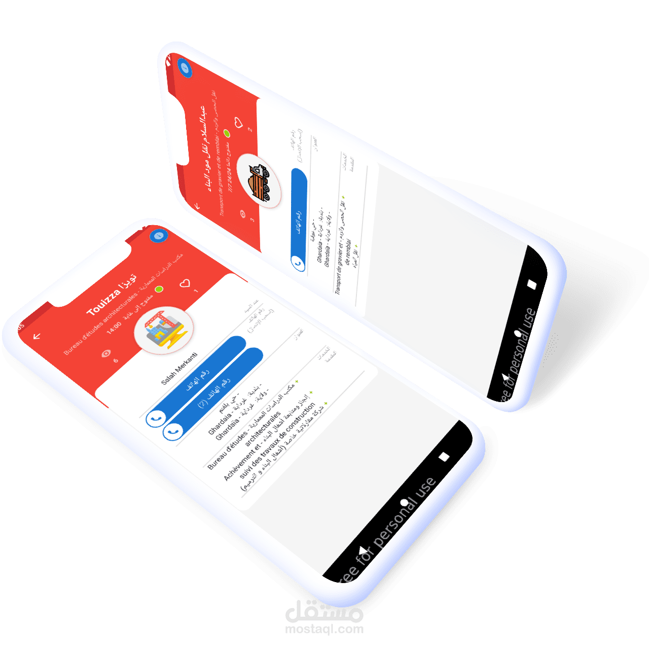 Dalili App | مستقل