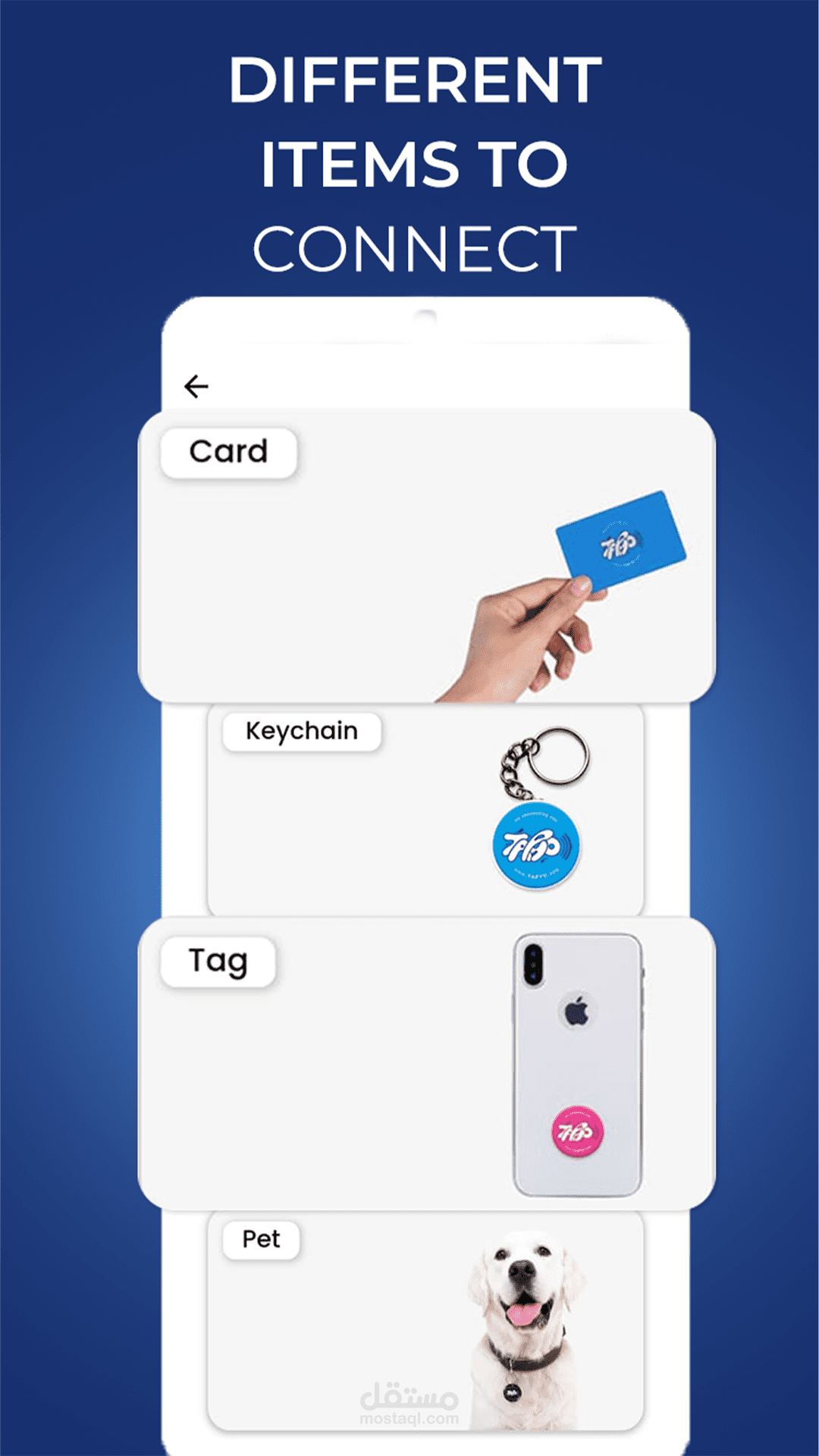 Tapyo with NFC | مستقل