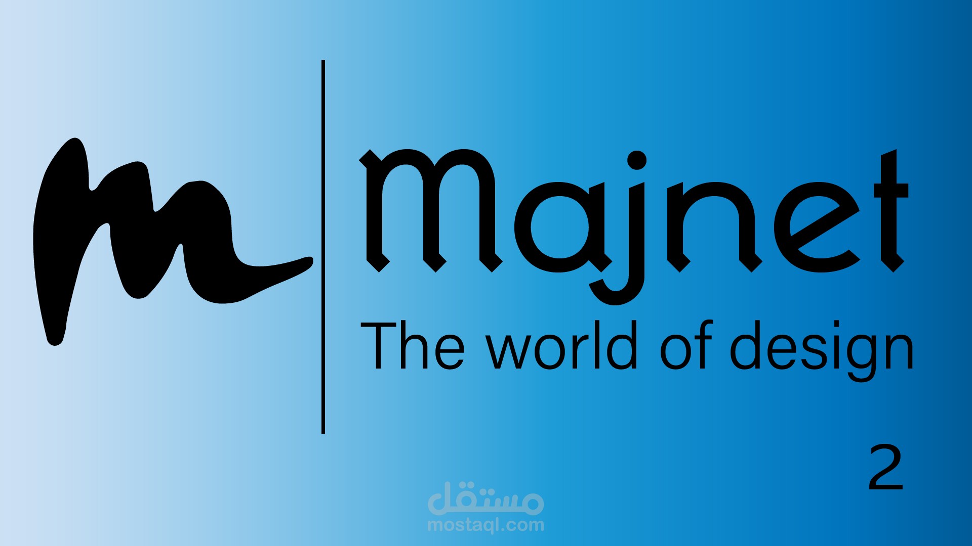 تصميم لوجو لشركة MAJNET | مستقل