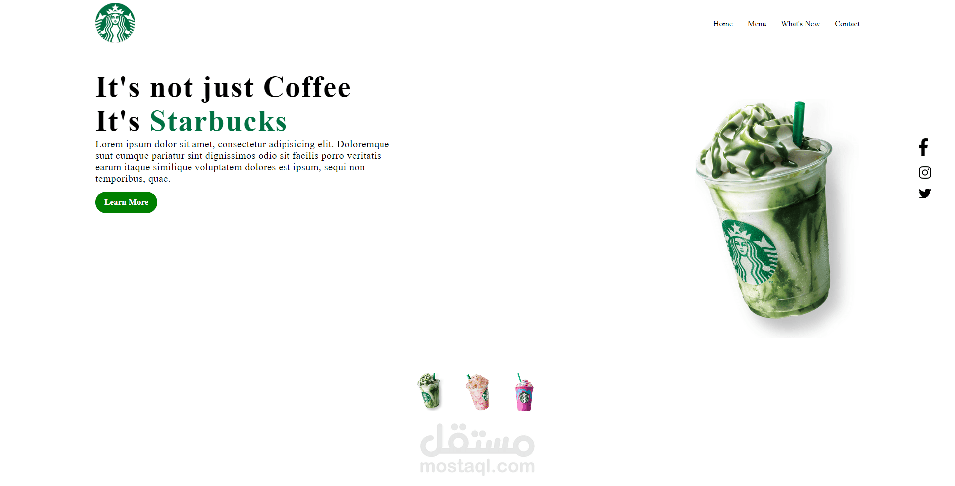 Starbucks landing page | مستقل