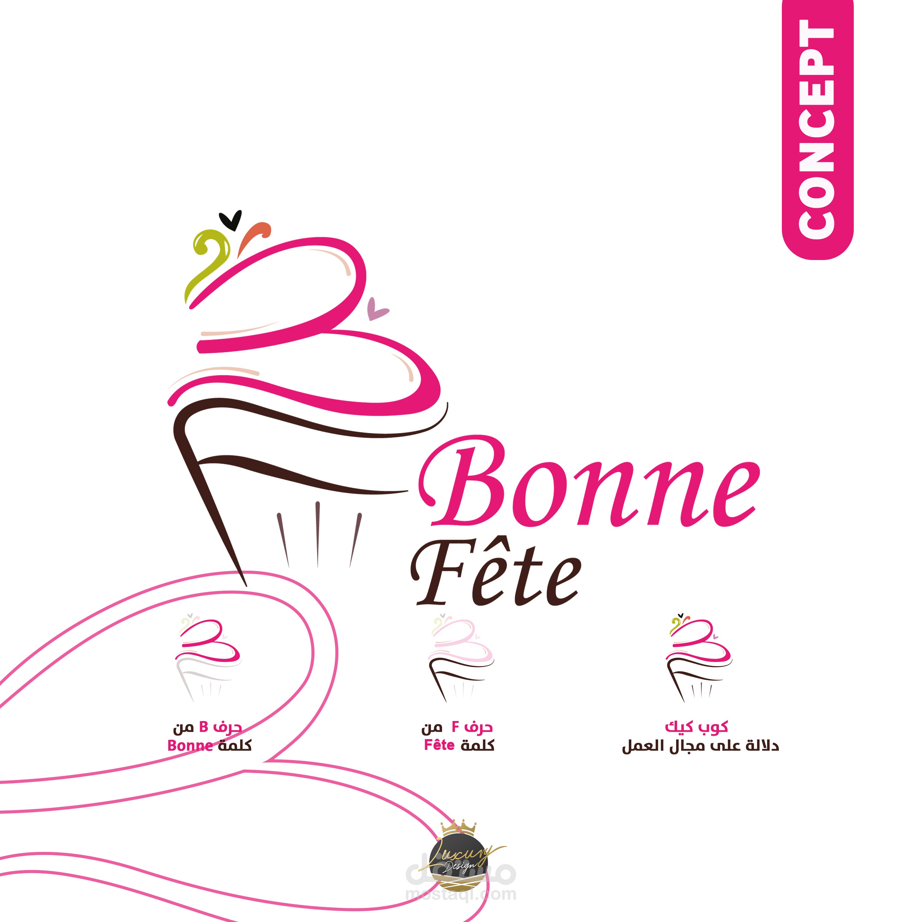 Bonne Fête Logo Design | مستقل