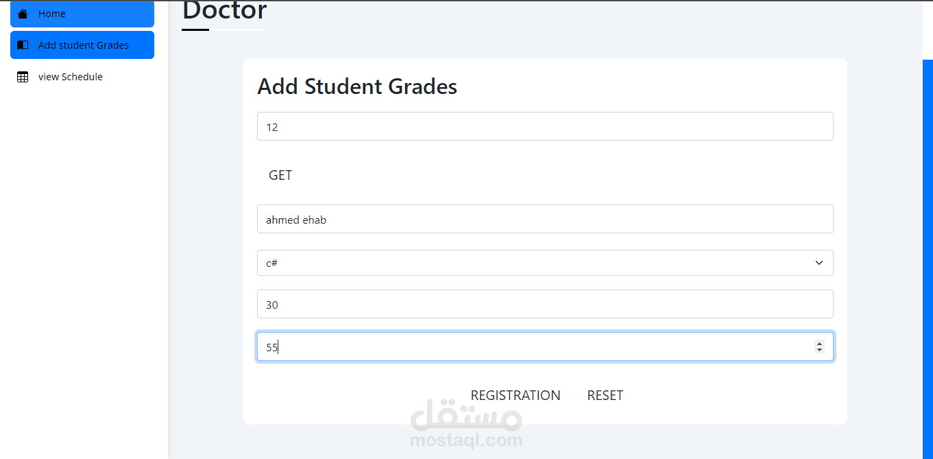 Online University Management System | مستقل Online University Management System | مستقل