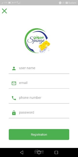 Sponge App | مستقل