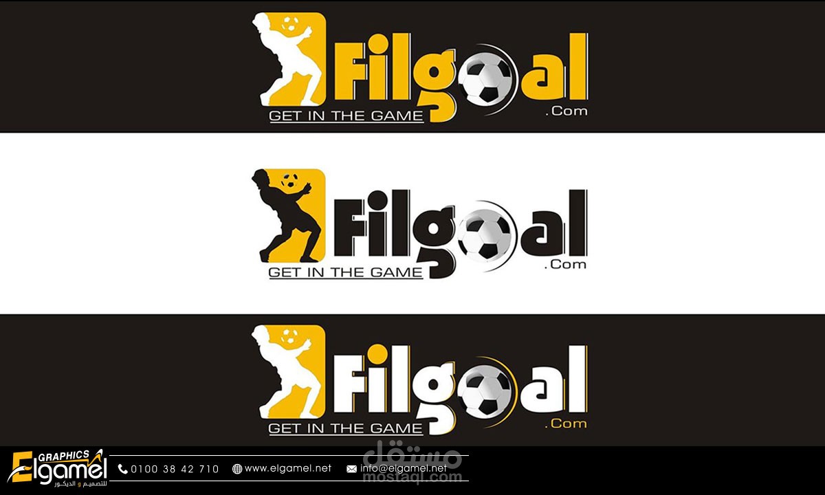 تصميم مجموعة كبيرة من الشعارات لكبرى الشركات | مستقل