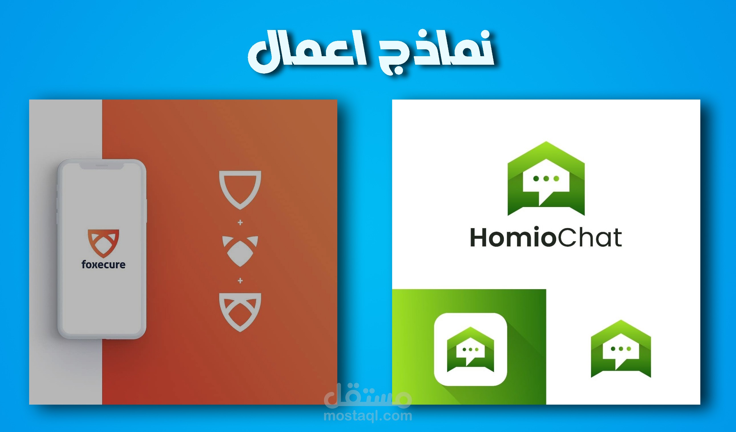 تصميم ايقونات تطبيقات / app icon | مستقل