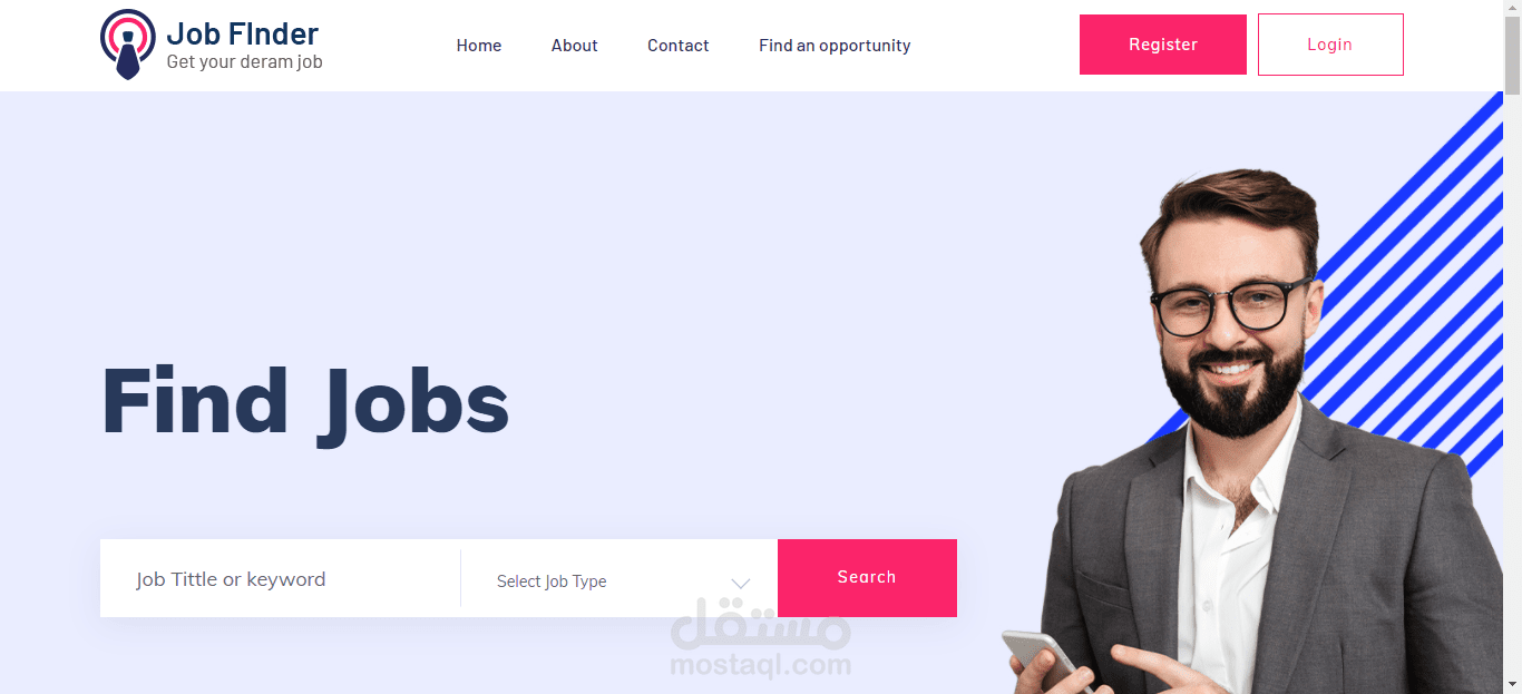 مشروع تخرج - منصة بحث عن وظائف JobFinder | مستقل