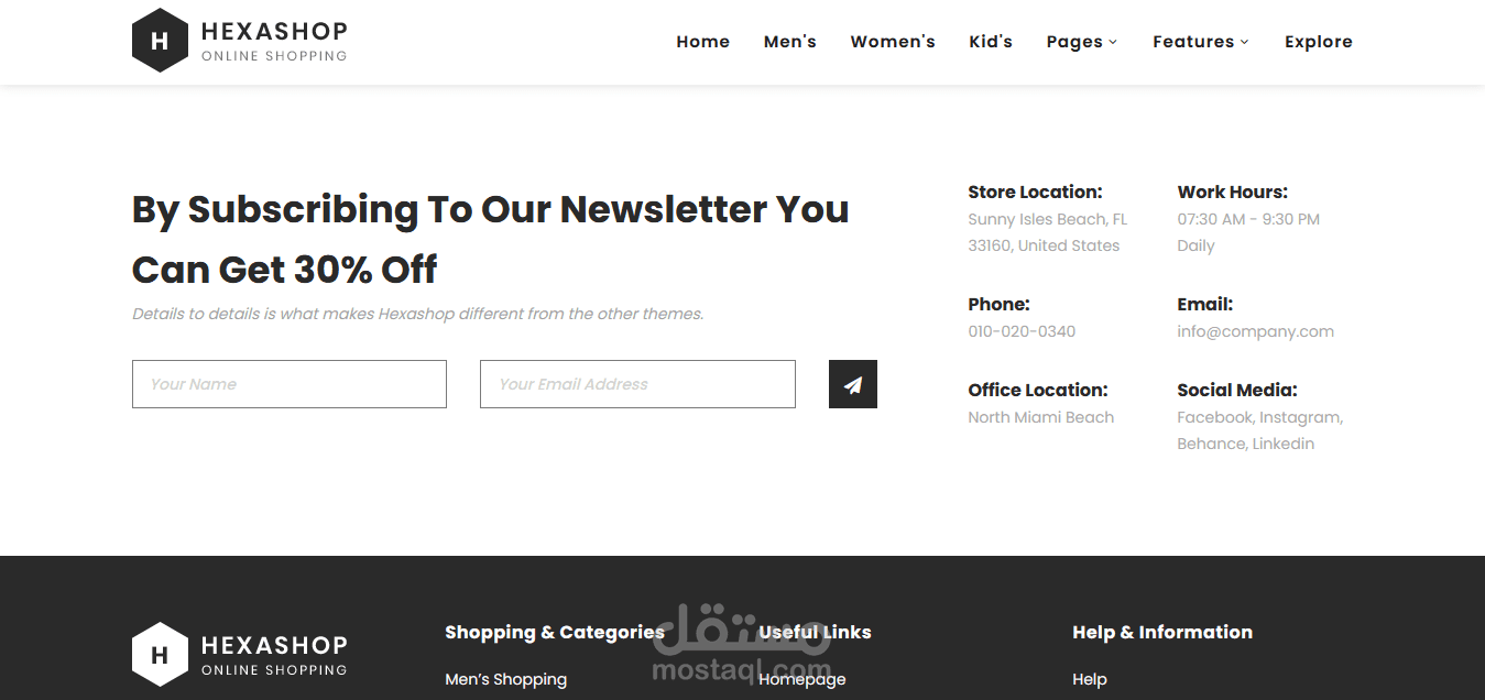 موقع تجاري hexashop | مستقل