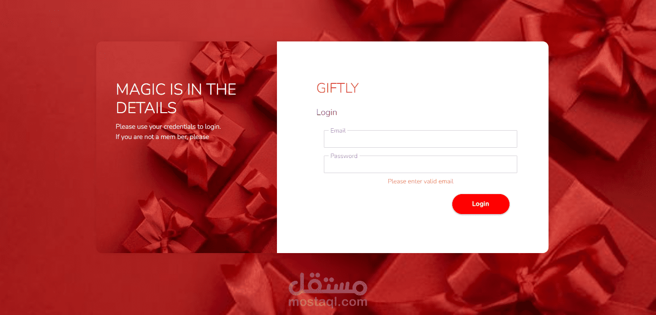 giftly | مستقل