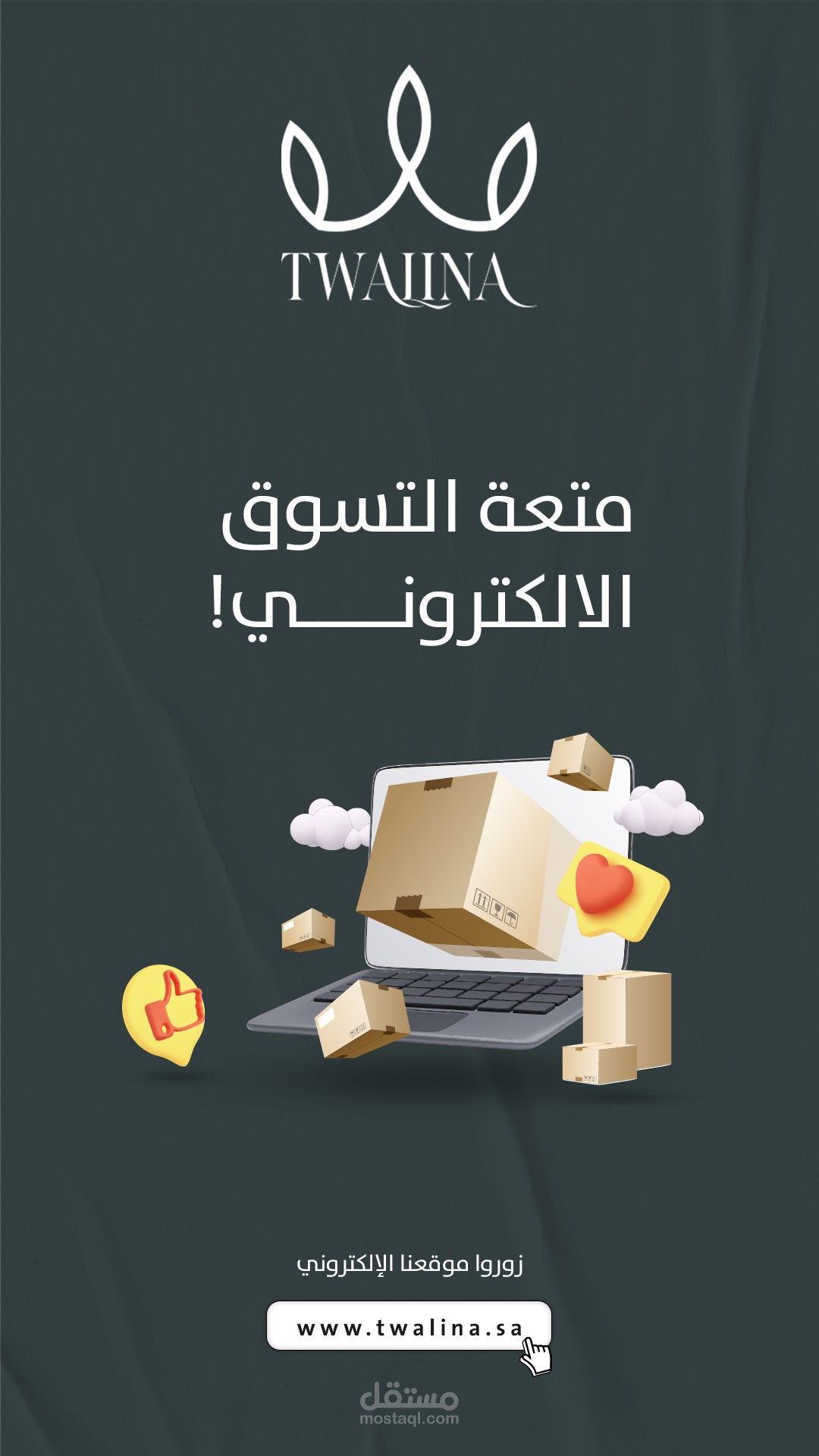 social media | مستقل