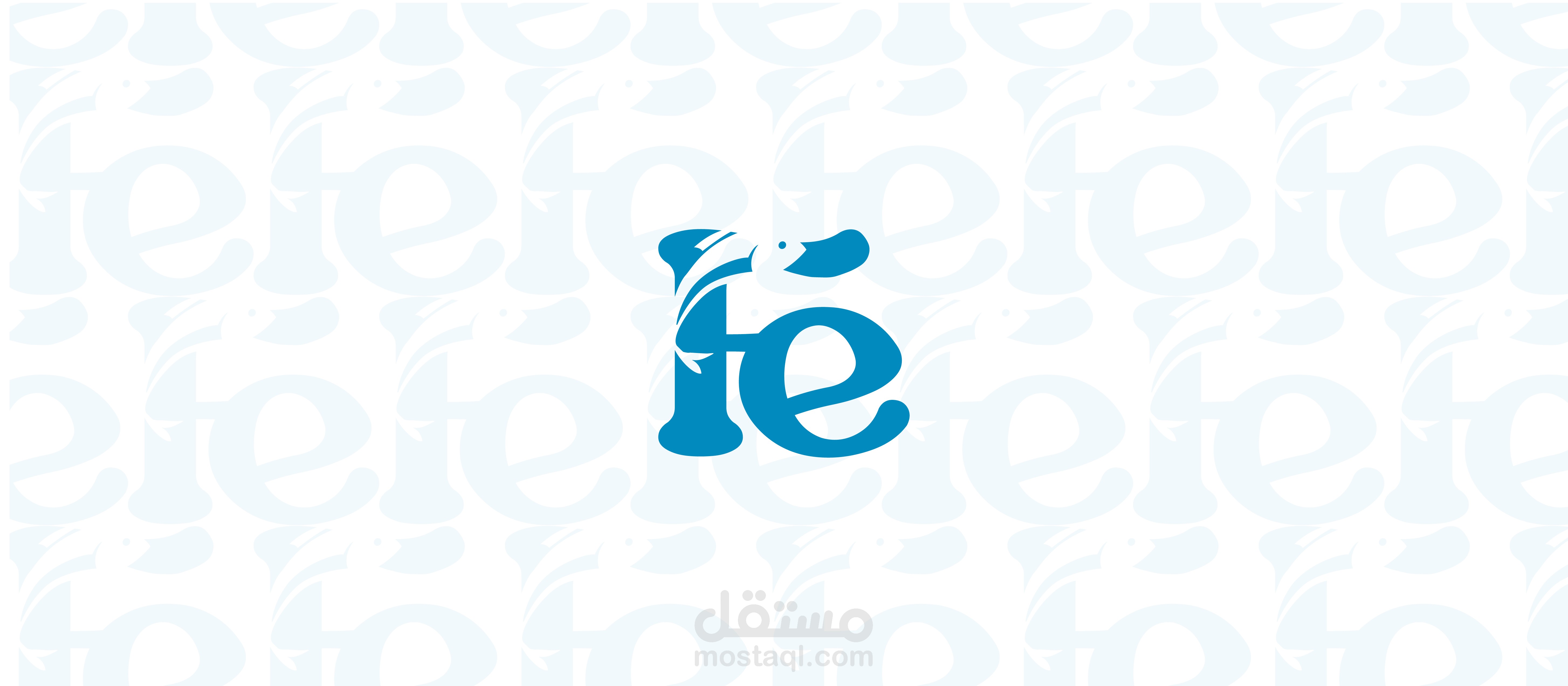 brand identity - FE FISH | مستقل