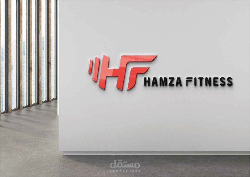 Logo | Hamza Fitness | مستقل