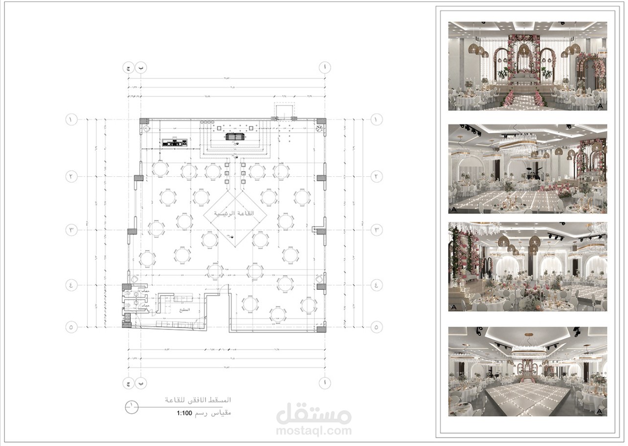 MODERN WEDDING HALL DESIGN | مستقل