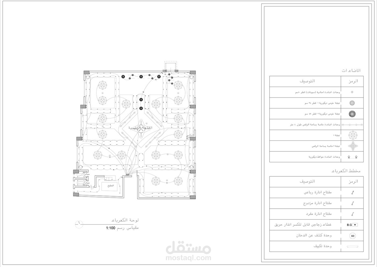 MODERN WEDDING HALL DESIGN | مستقل