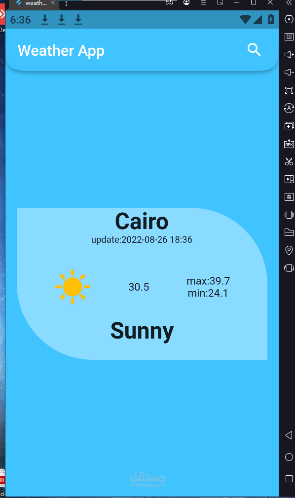 Weather App | مستقل