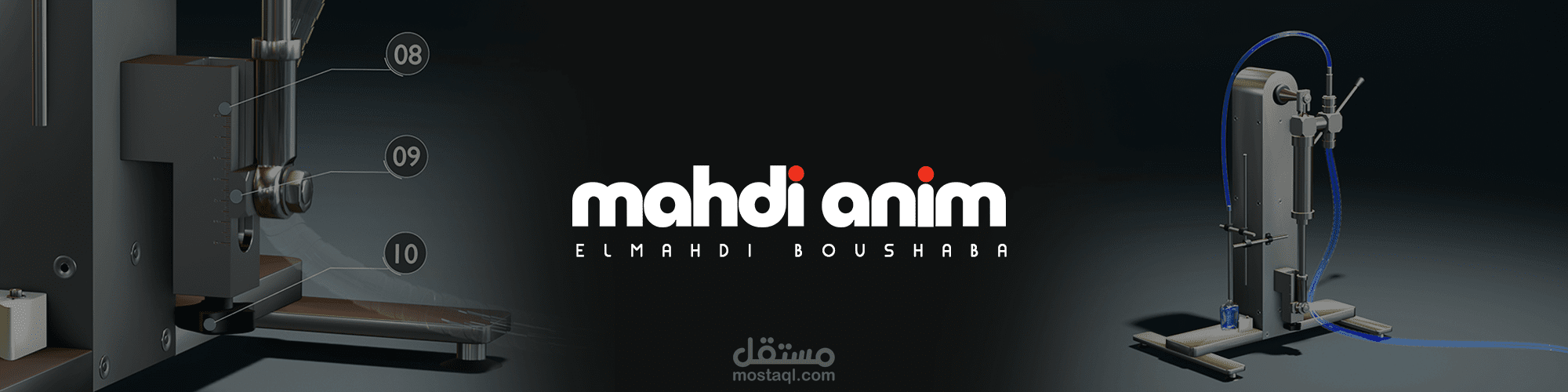 MPF MACHINE | 3D Animation | مستقل