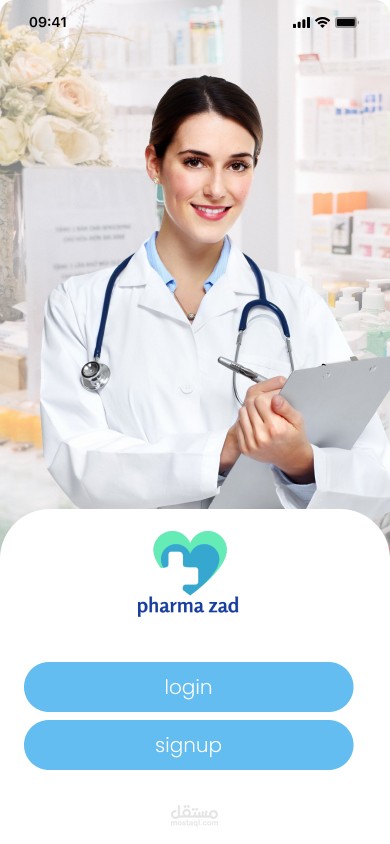 pharma zad | مستقل