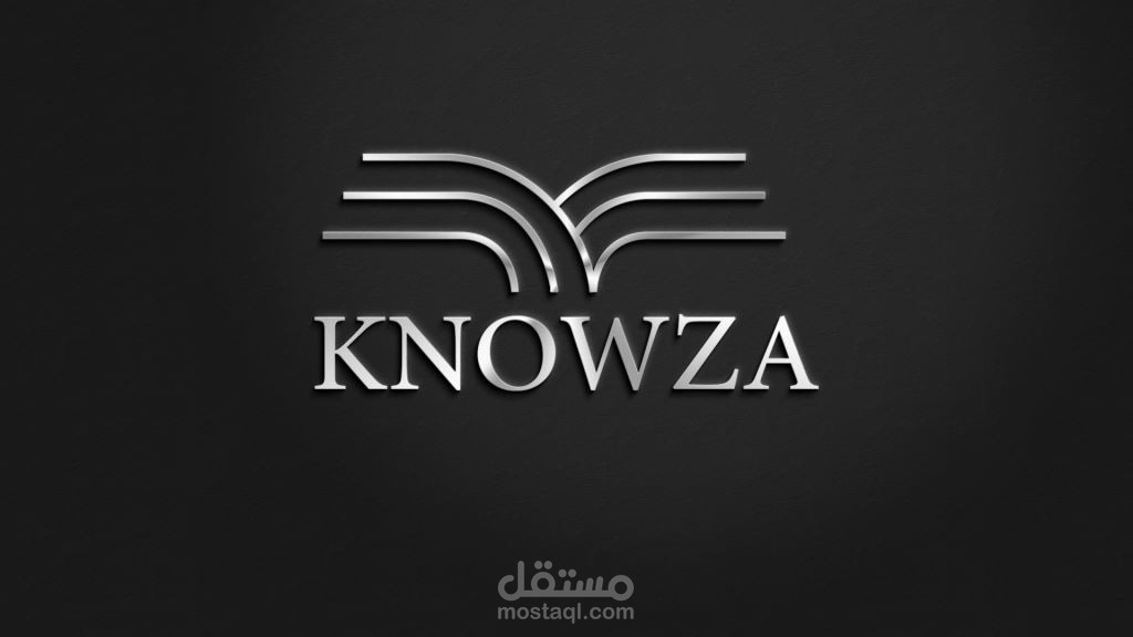 تصميم هوية بصرية وشعار لKNOWZA | مستقل
