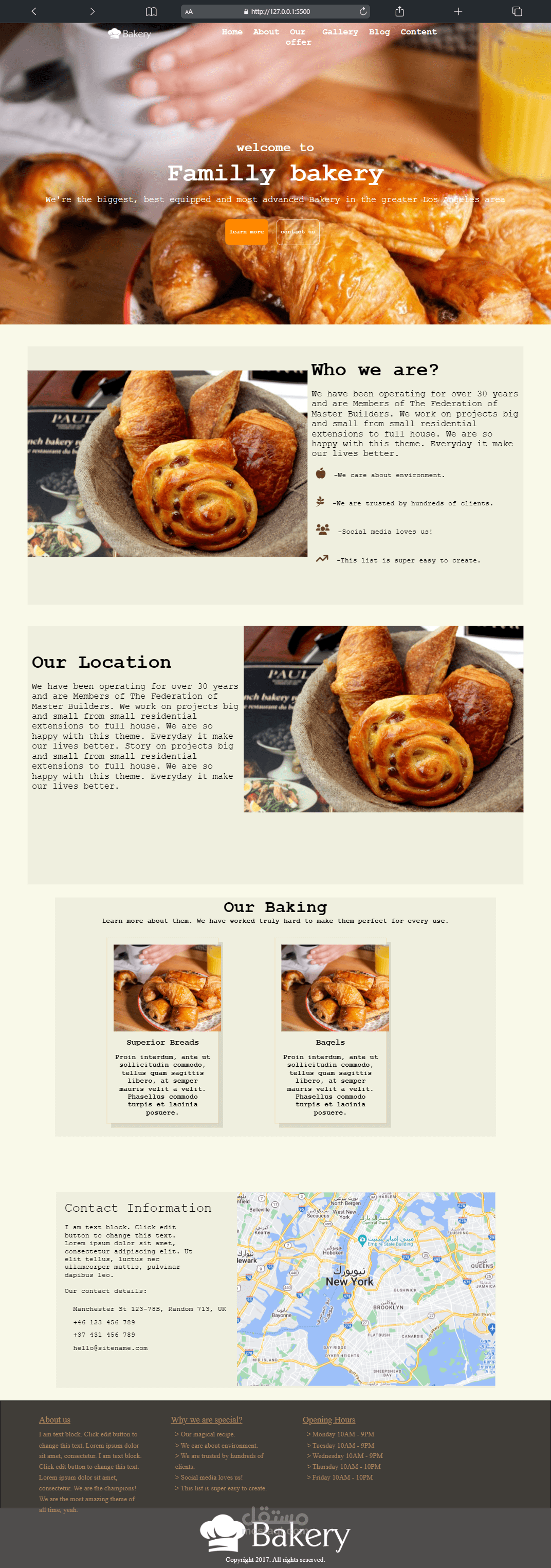 bakery site | مستقل