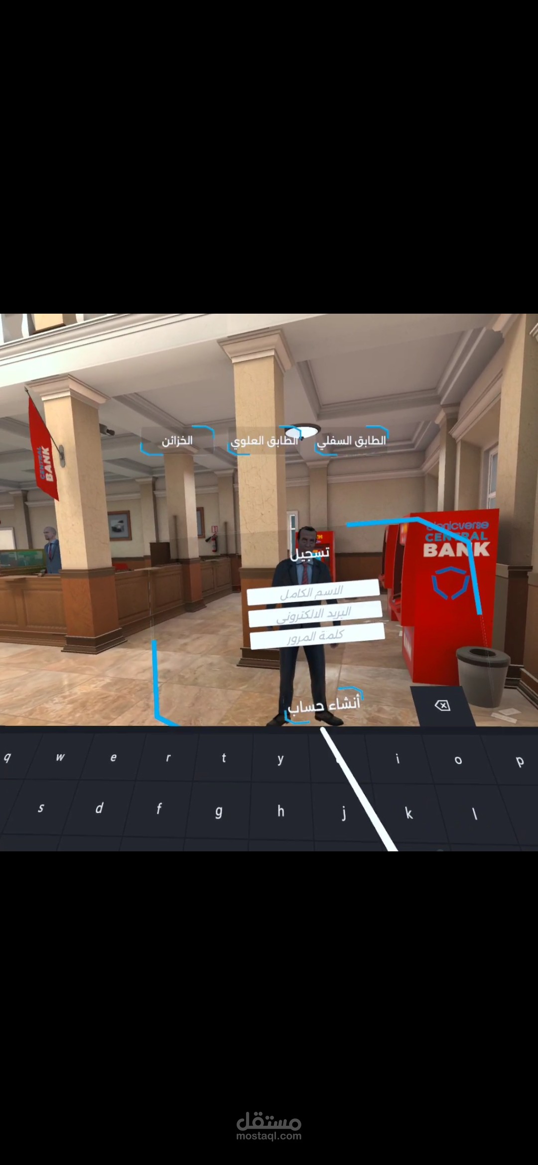 BionicVerse VR | مستقل