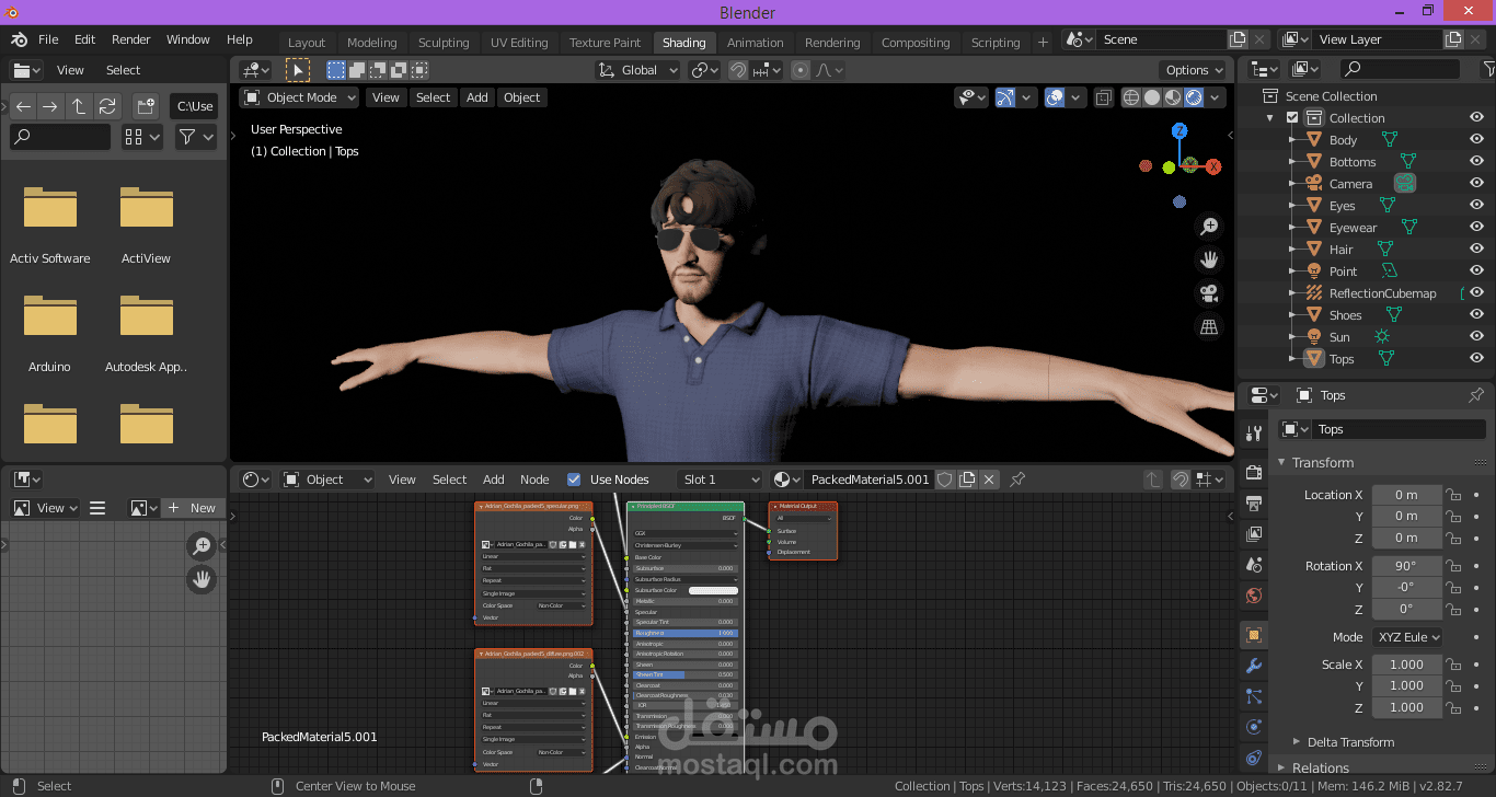 Adrian Gochila 3D Rigged Character 3D model | مستقل