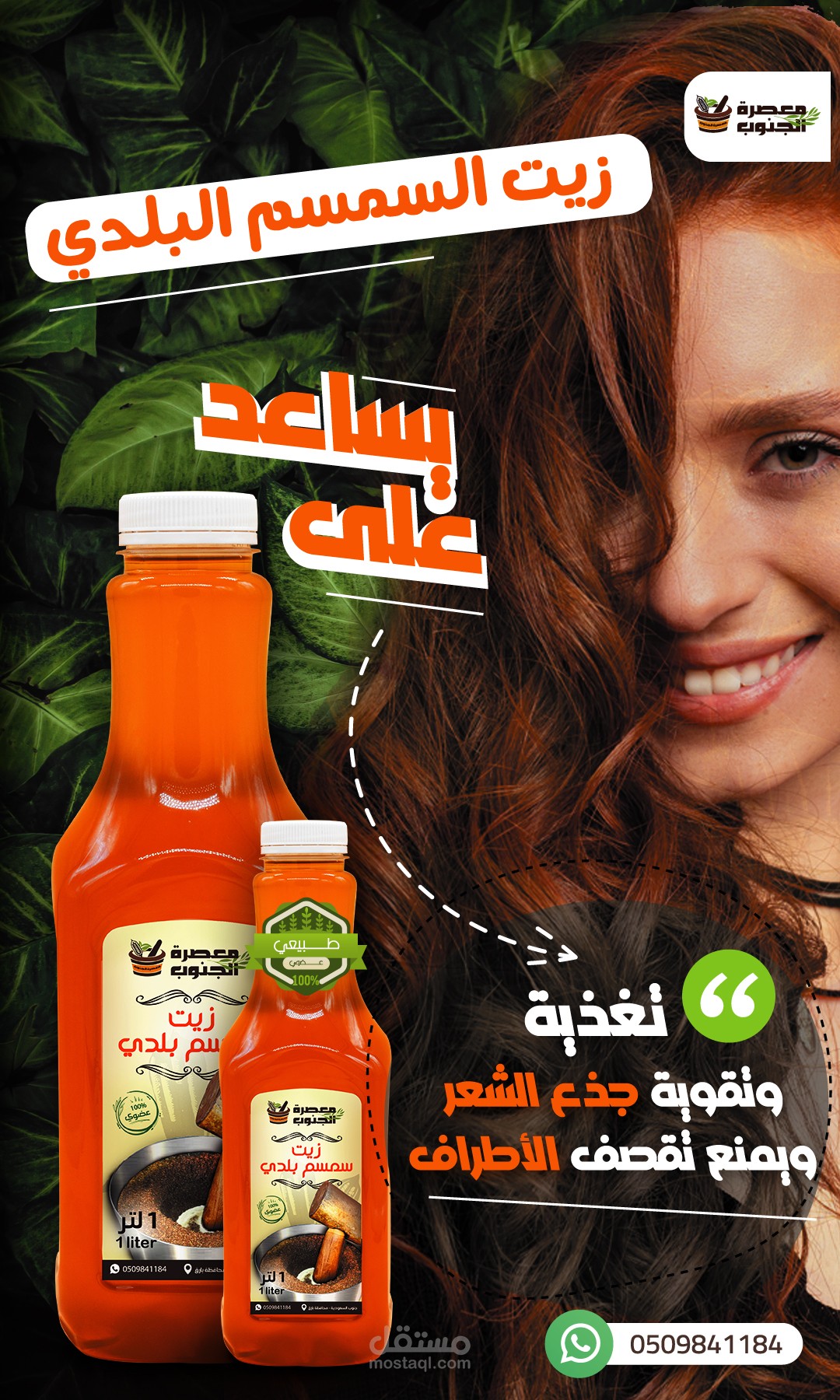 مجموعة تصاميم (سناب) | مستقل