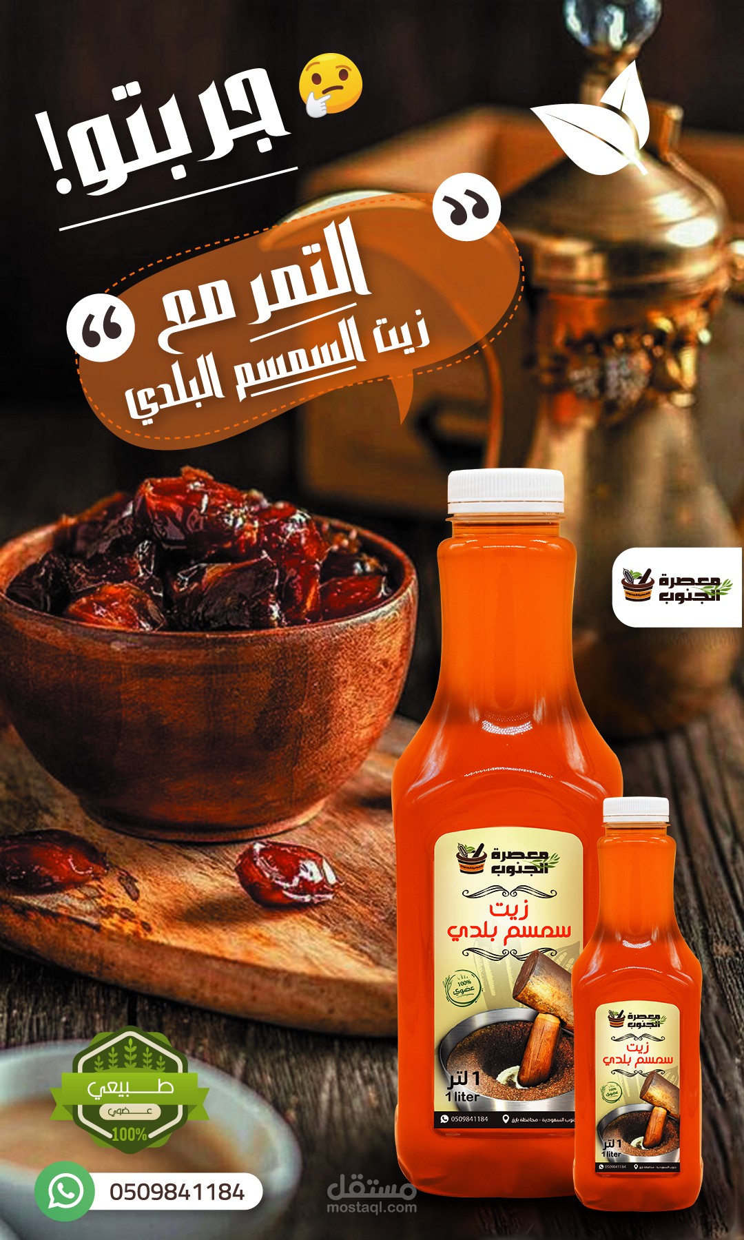 مجموعة تصاميم (سناب) | مستقل