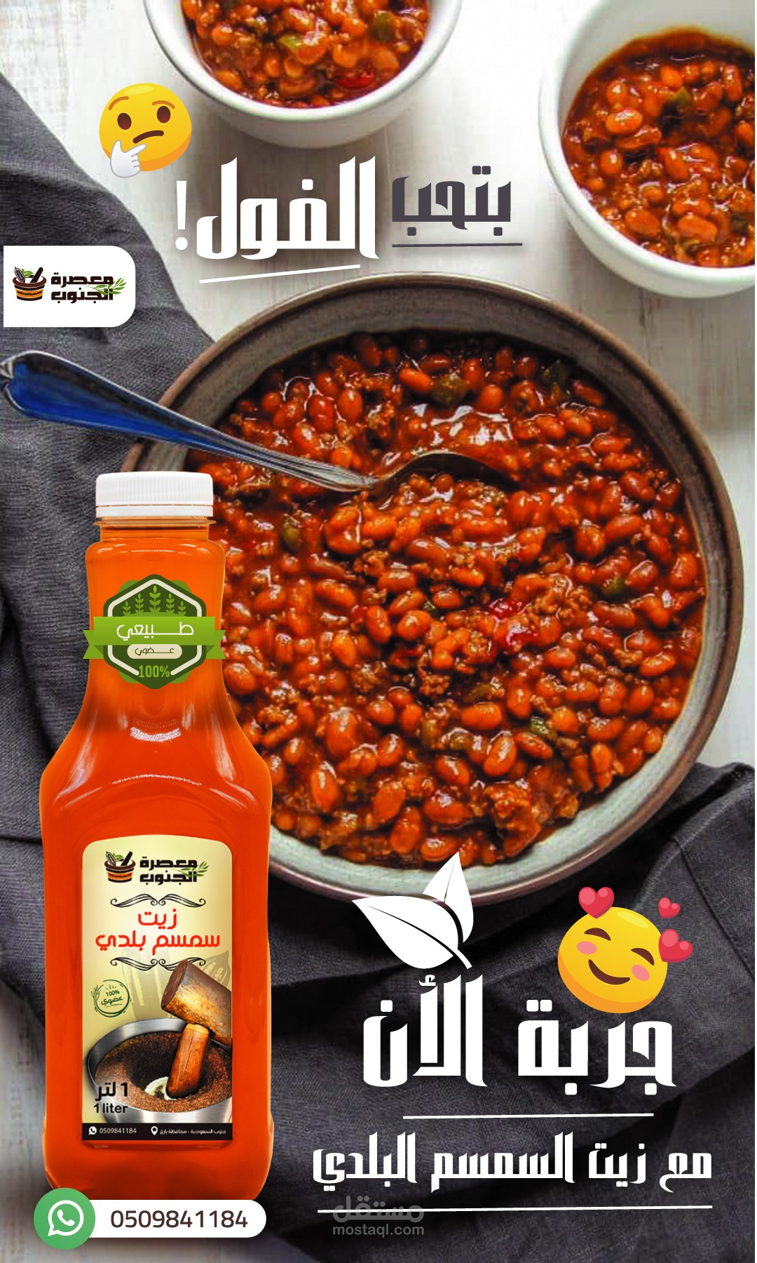 مجموعة تصاميم (سناب) | مستقل