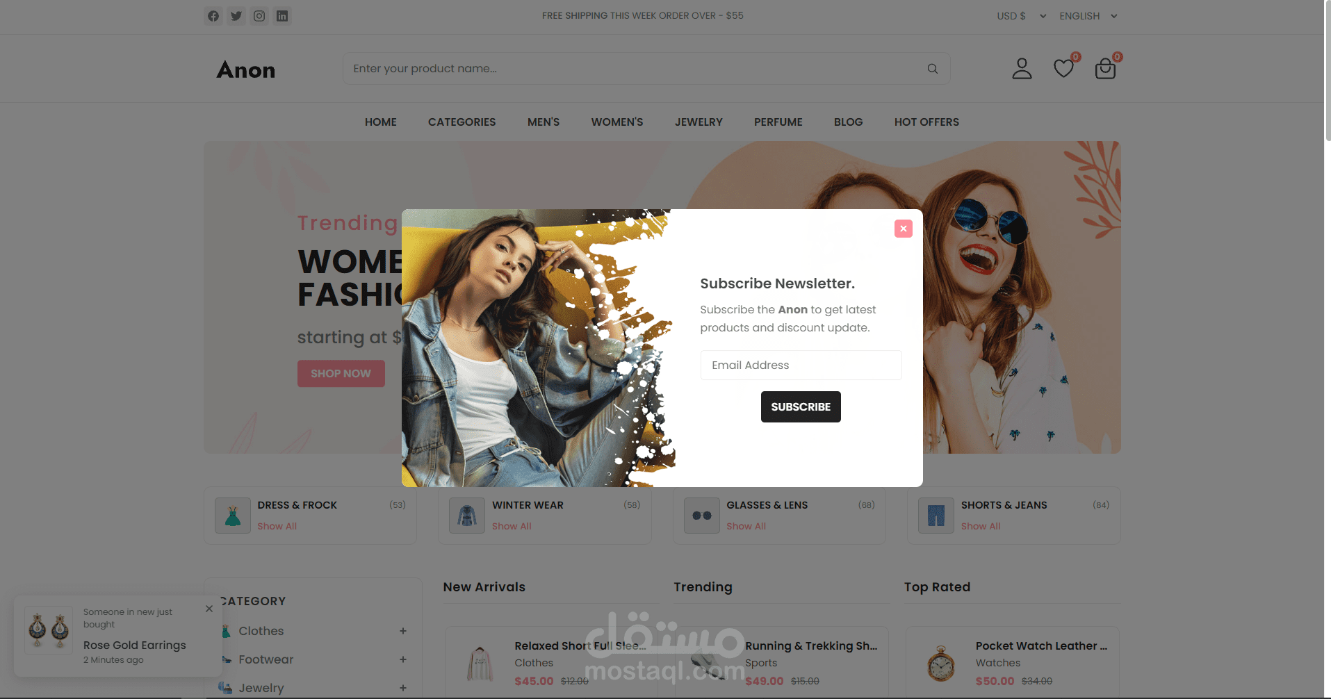 Anon E-commerce website | مستقل