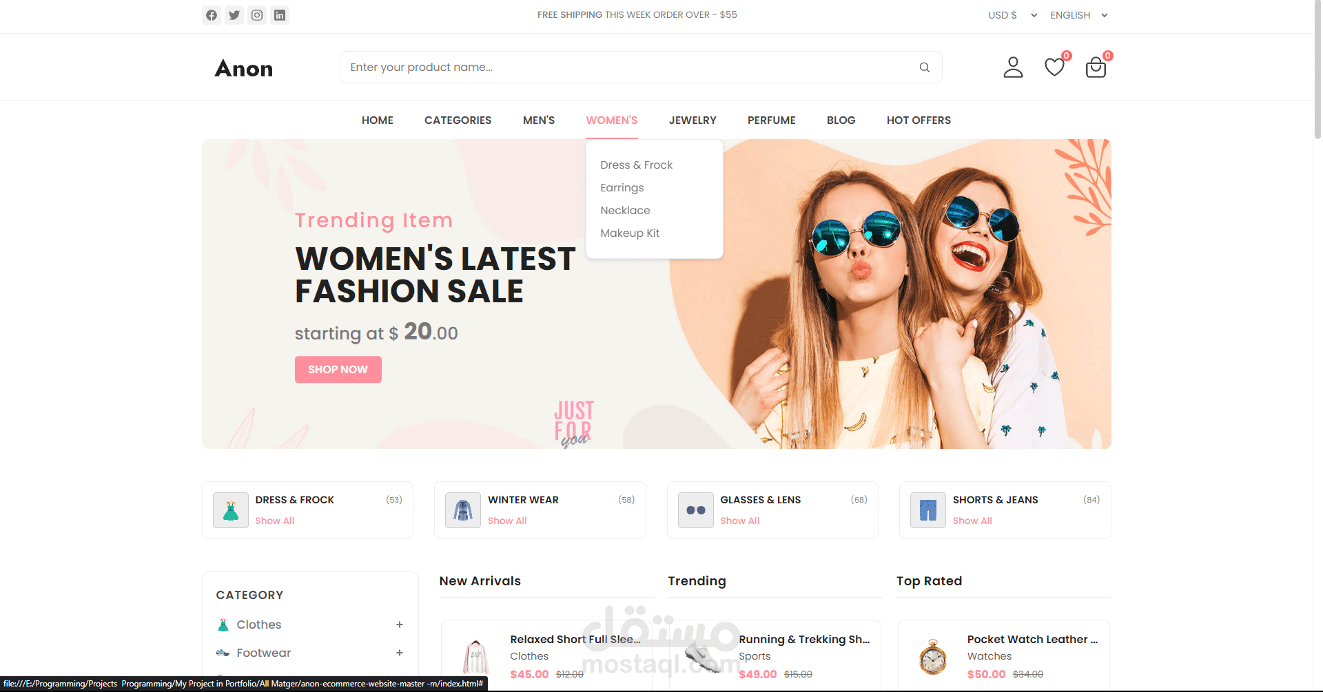Anon E-commerce website | مستقل