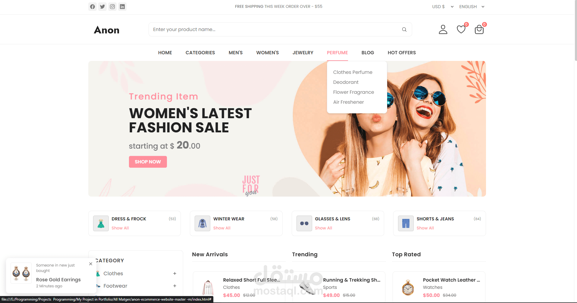 Anon E-commerce website | مستقل