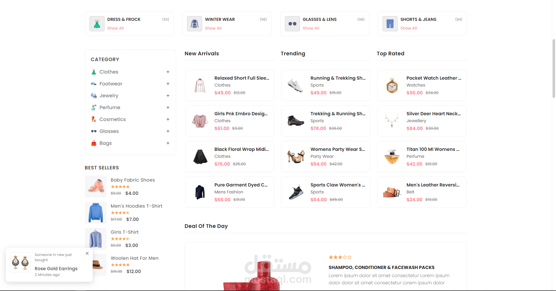 Anon E-commerce website | مستقل