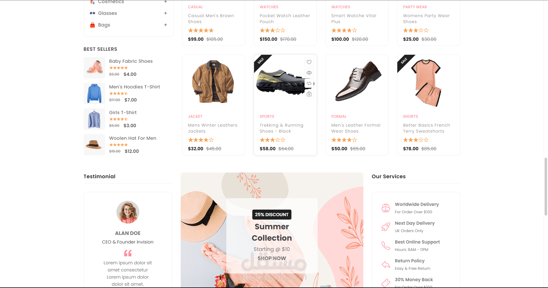 Anon E-commerce website | مستقل