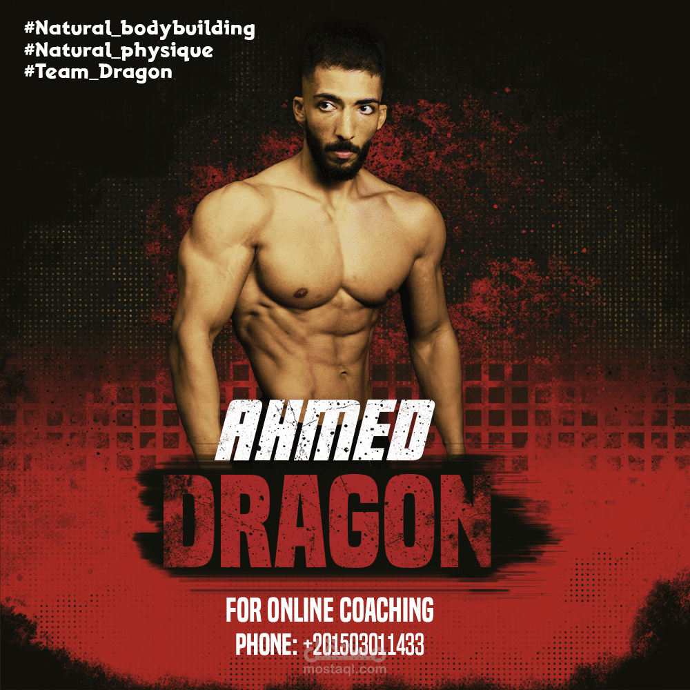 dragon sport | مستقل