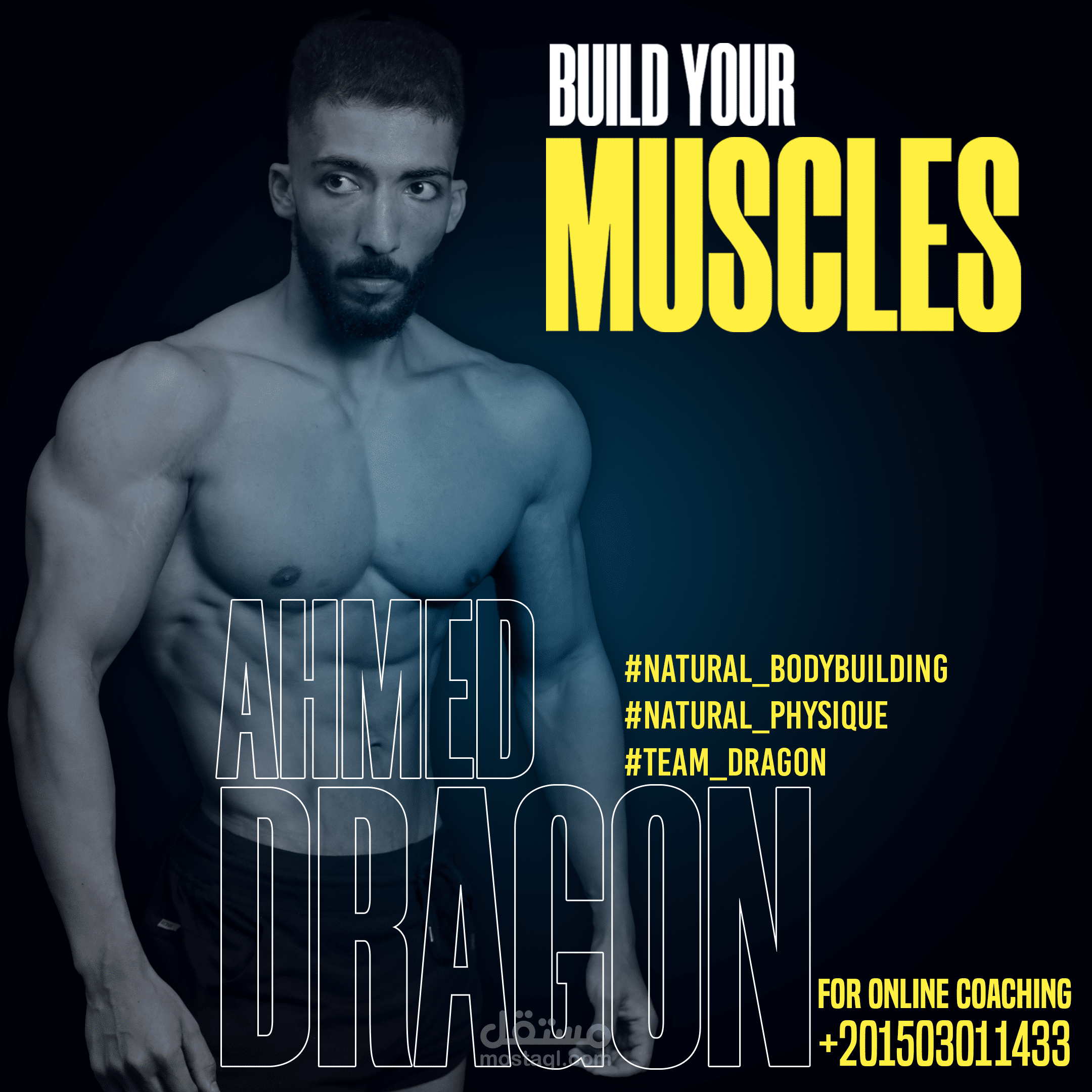 dragon sport | مستقل