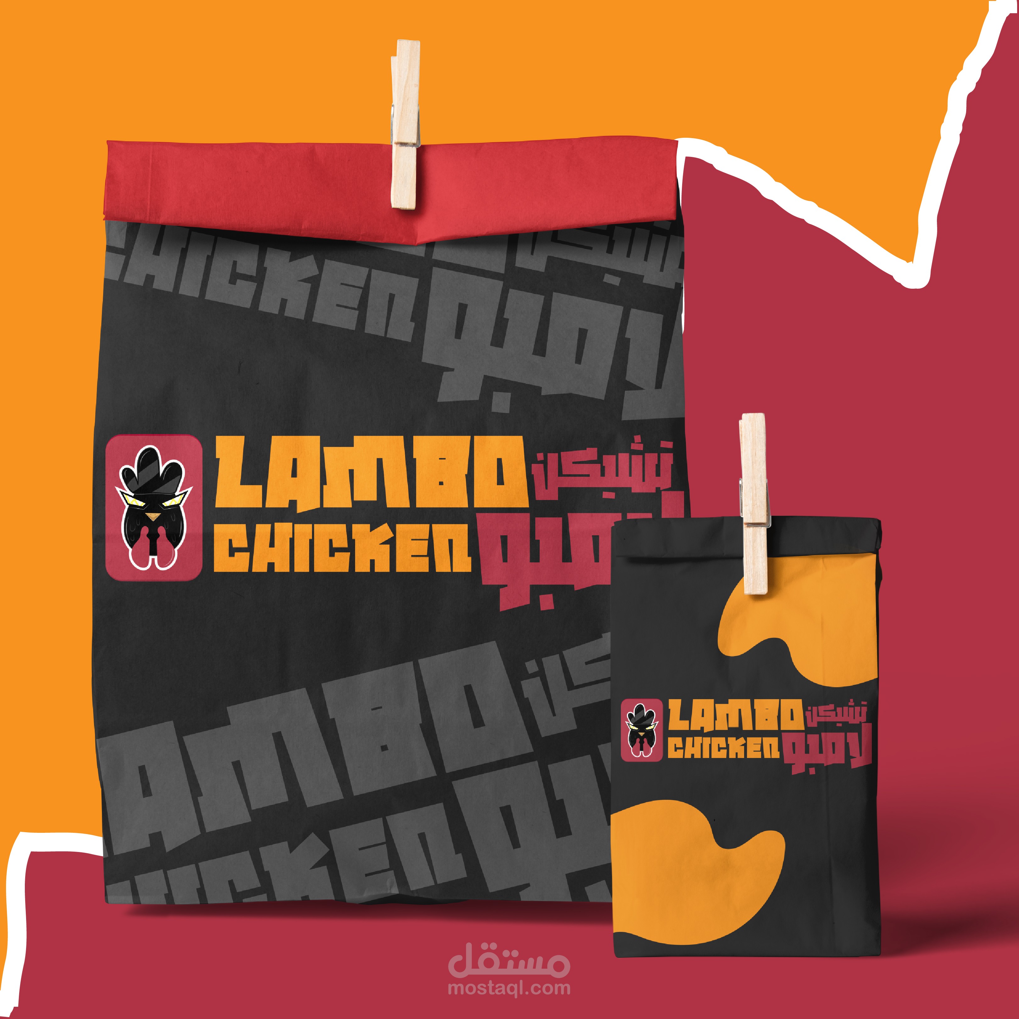 مطعم فرايد تشيكن Lambo Chicken | مستقل