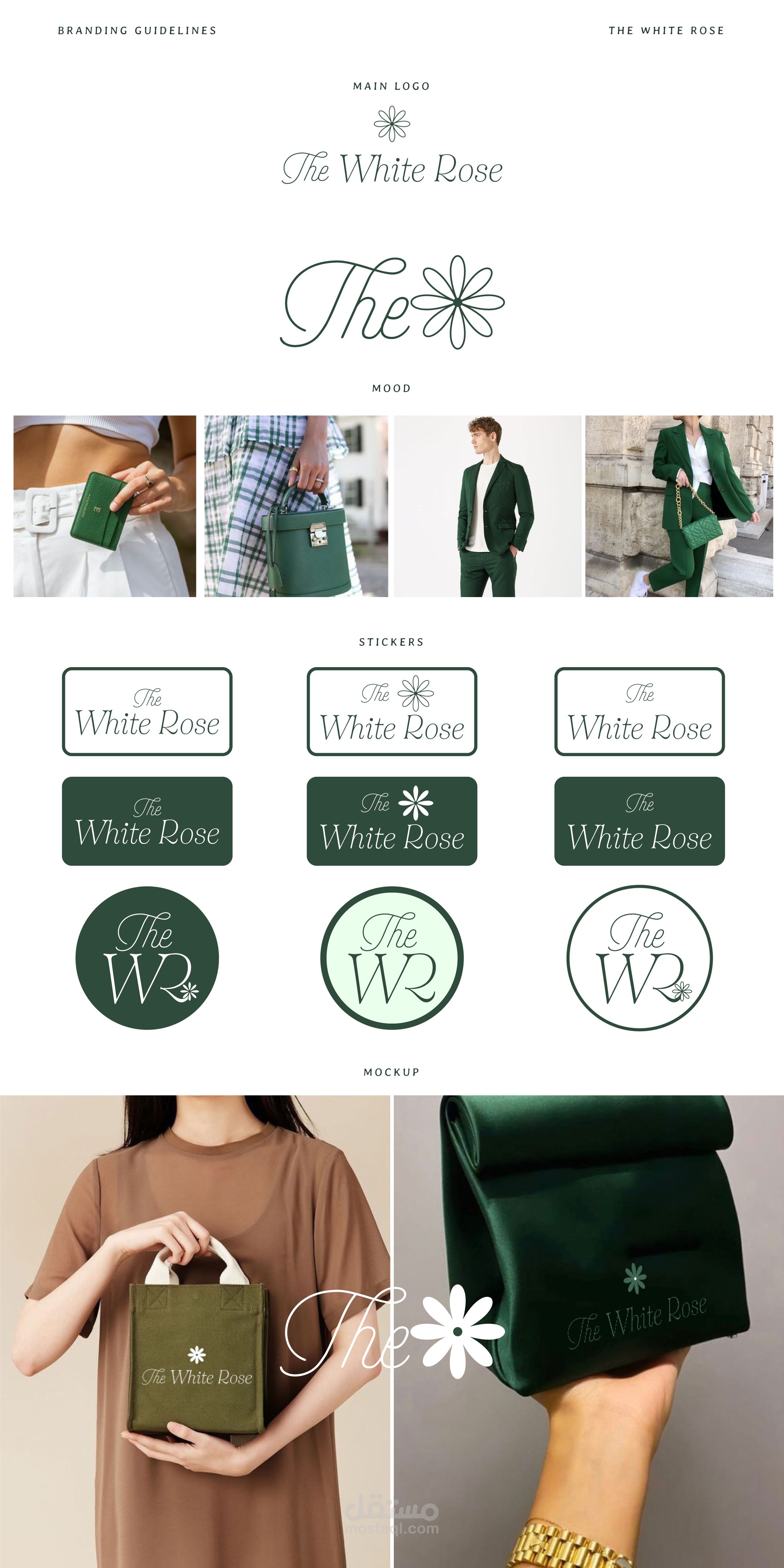 The White Rose - Fashion Brand | مستقل