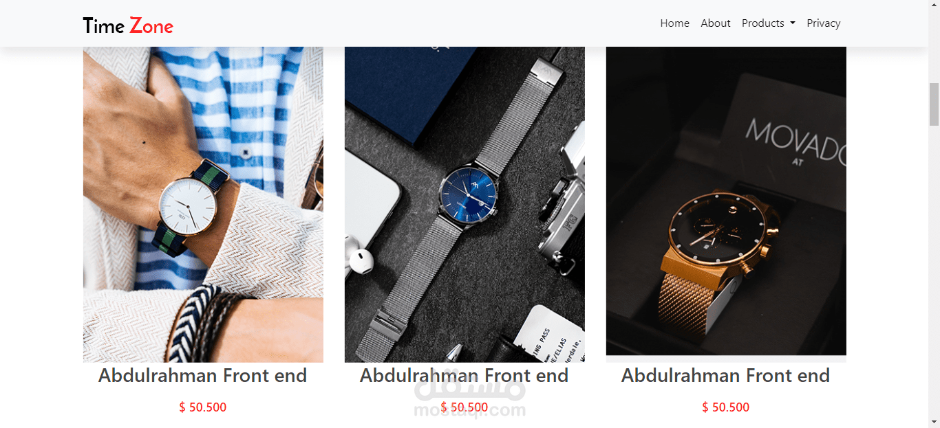watches website | مستقل